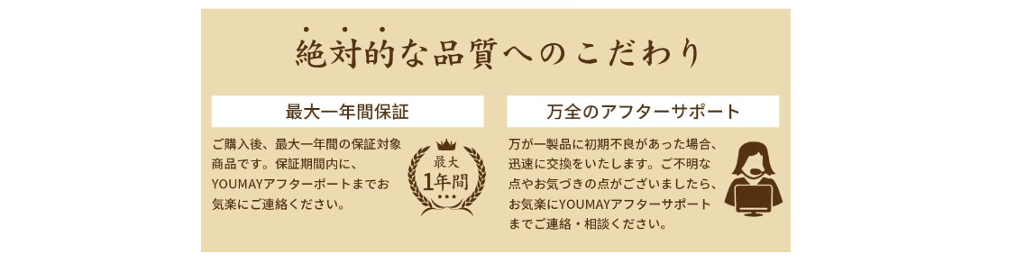 【評判】Youmay(ユウメイ)EMSヘッドスパ口コミ・レビュー！特徴や使い方まで解説【美容師解説】